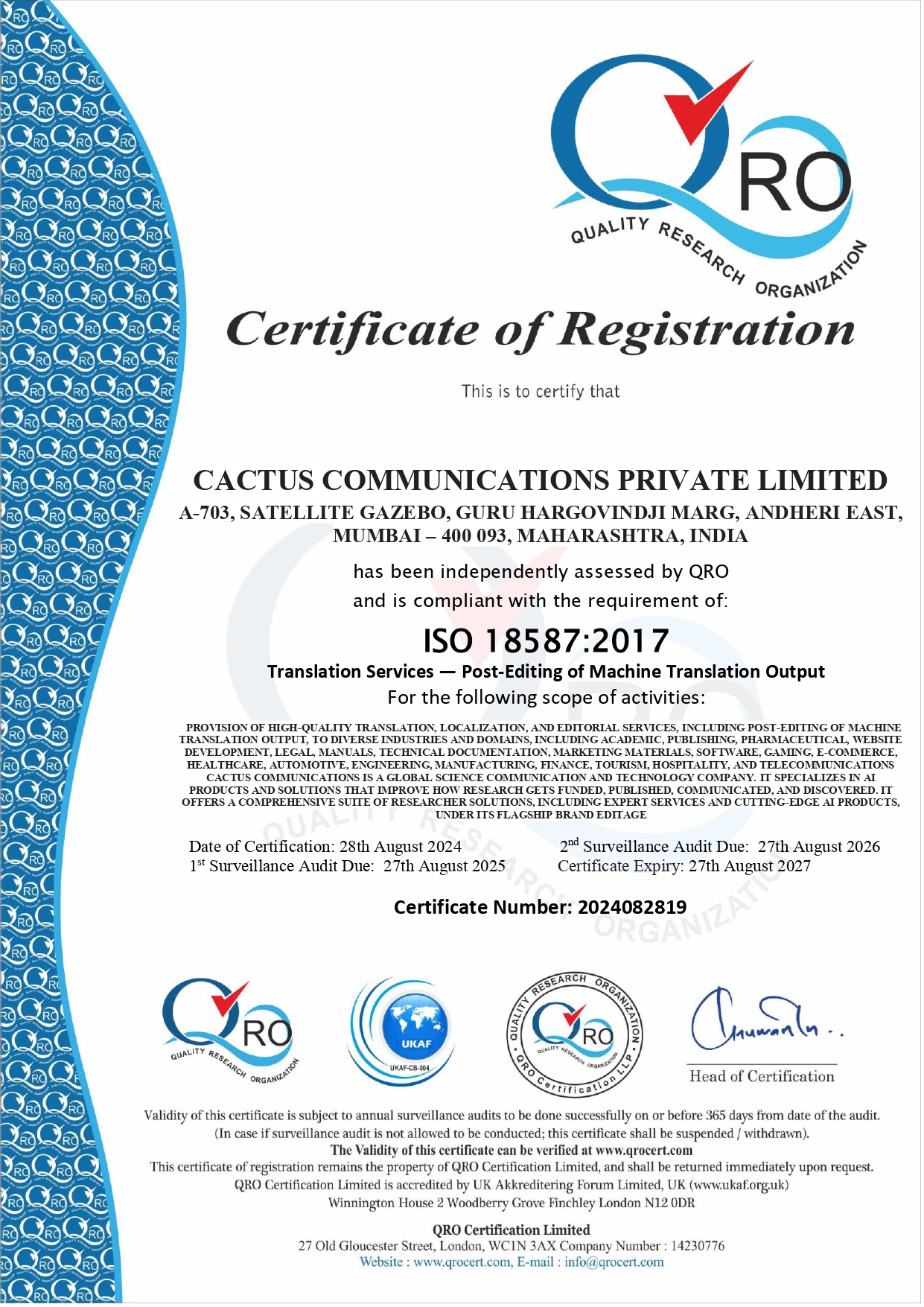 カクタス、機械翻訳のポストエディットにおいてISO 18587認証を取得 – CACTUS